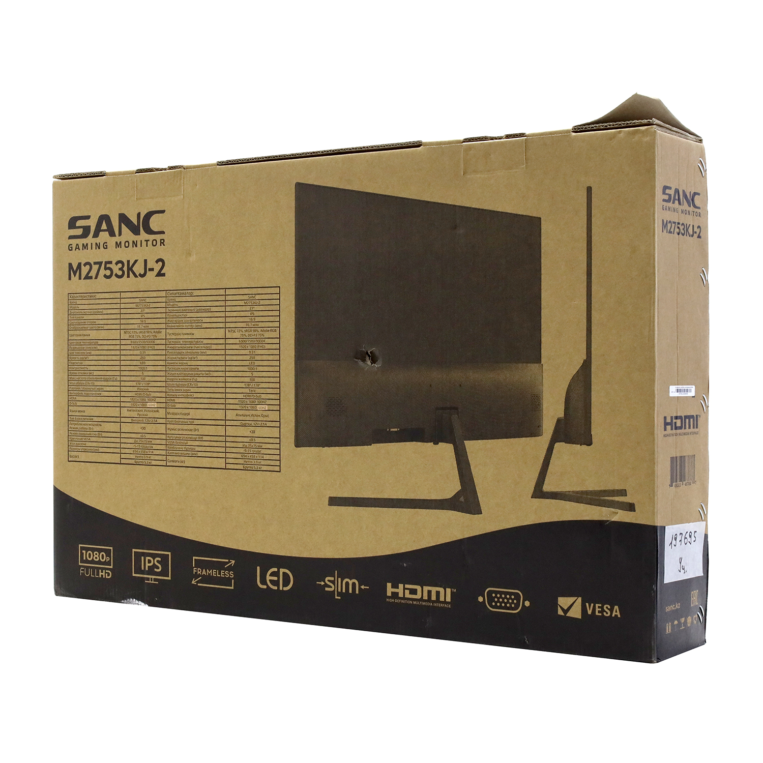 Уц. Монитор Sanc M2753KJ V2, немного повреждена упаковка LCD 27" 1920x1080 IPS (LED) 100Hz, 5ms ...